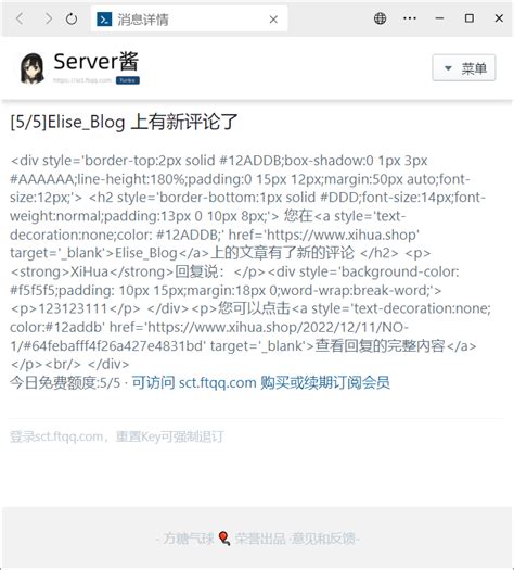Bug PushPlus 通知无法推送 Bug PushPlus notification cannot be pushed Issue walinejs