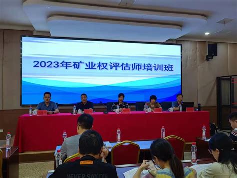 中国黄金协会