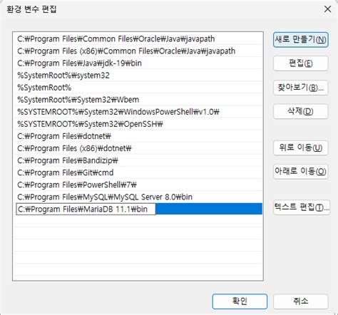 Mariadb 설치 및 프로젝트 요구 계정 Db 추가