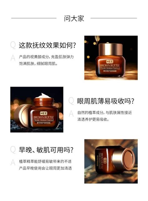 明星推薦 逆齡超能眼霜20g 韓瑟奢華修護明眸眼霜溫和修護水潤柔滑小棕瓶眼霜 女人我最大 Yahoo奇摩拍賣