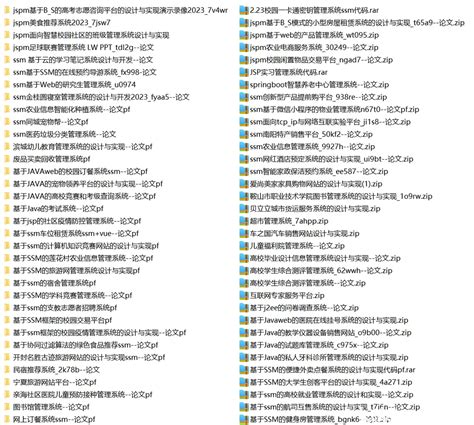 脱离 烂大街”！24计算机毕业设计选题题目推荐 毕设题目汇总大全 哔哩哔哩