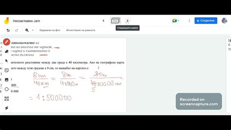 Задачи от мащаб част 1 Youtube