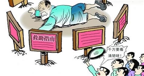 扶跌倒老人简笔画 扶摔倒老人简笔画 老人摔倒简笔画 大山谷图库