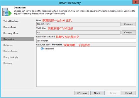 Veeam Backup 11 即时与快速恢复 Csdn博客