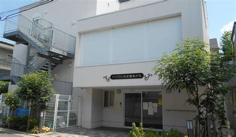 アイグラン保育園東が丘 株式会社アイグラン