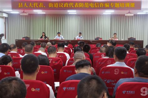 涟水县涟城街道人大代表讲反诈 齐心共筑防骗墙 诈骗 宣传 群众