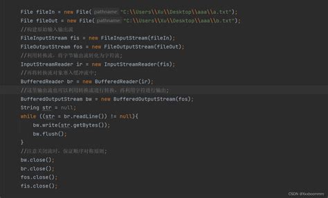 常用的输入输出流io实例整理供参考输出io Csdn博客