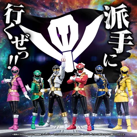 Super Sentai Gokaiger Wallpaper Kaizoku Sentai Gokaiger Tumblr
