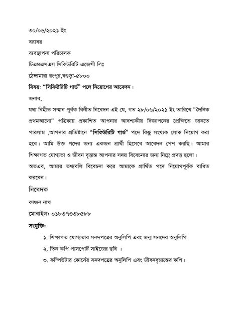 Securty Pdf Wellness