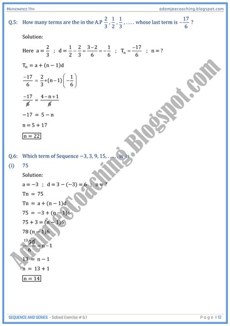 Adamjee Coaching Sequence And Series Exercise 61 Mathematics 11th