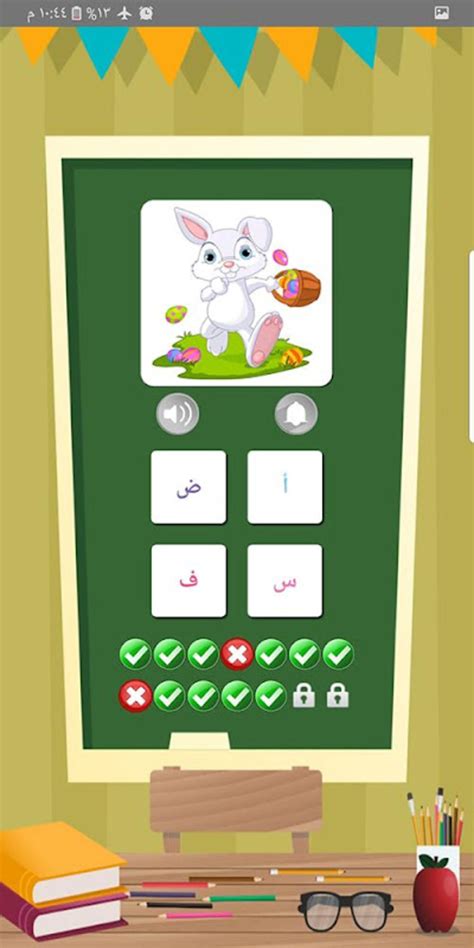 learn arabic and english alphabe apk para android descargar