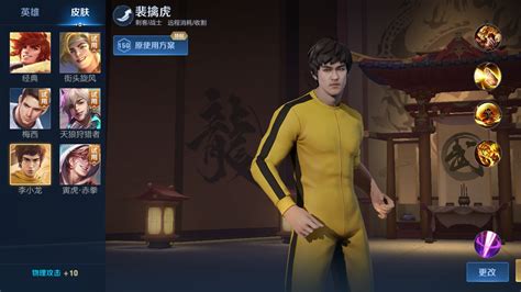 为何打野难度没有变动，裴擒虎被版本淘汰，露娜还是上限天花板