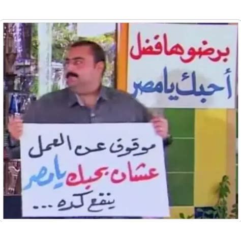 Sticker Maker الرجل العناب