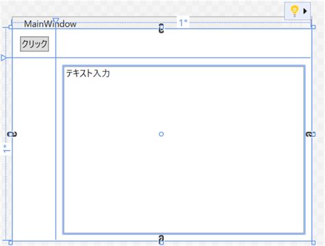 WPF Grid Gridで行と列を作成して画面レイアウトを構築する方法 HIROs NET Blog
