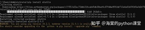 用python操作excel表格的最佳方法！！！ 知乎