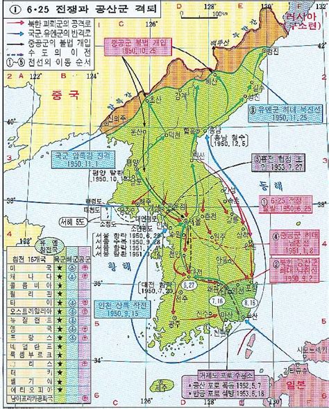 우리나라 역사지도 네이버 블로그