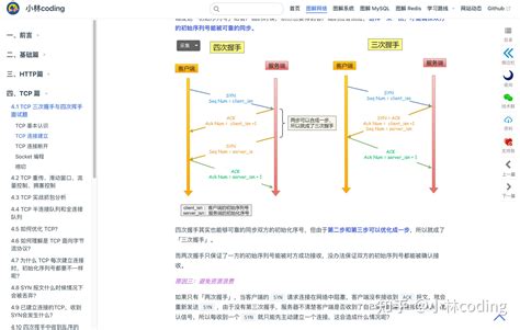 Tcp和udp的区别是什么？ 知乎