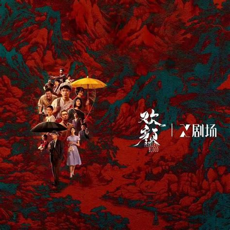 X剧场x《欢颜》：一场极致“理想化”的创作冒险 知乎