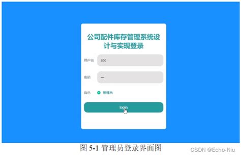 基于java公司配件库存管理系统设计与实现【附项目源码】分享电脑配件库存管理系统的主要功能设计java界面设计 Csdn博客