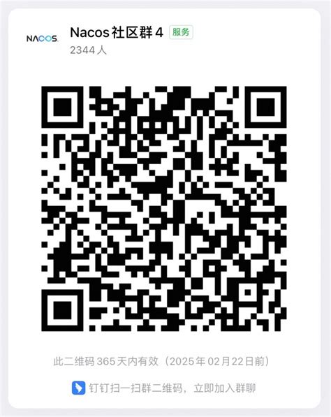 Nacosnacos是由阿里巴巴开源的服务治理中间件，集成了动态服务发现、配置管理和服务元数据管理功能，广泛应用于微服务架构中，简化服务治理过程。 Gitcode