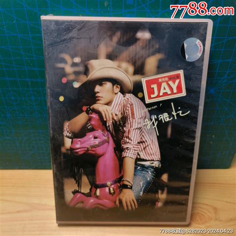 周杰伦《我很忙》（银圈）【7788收藏收藏热线】