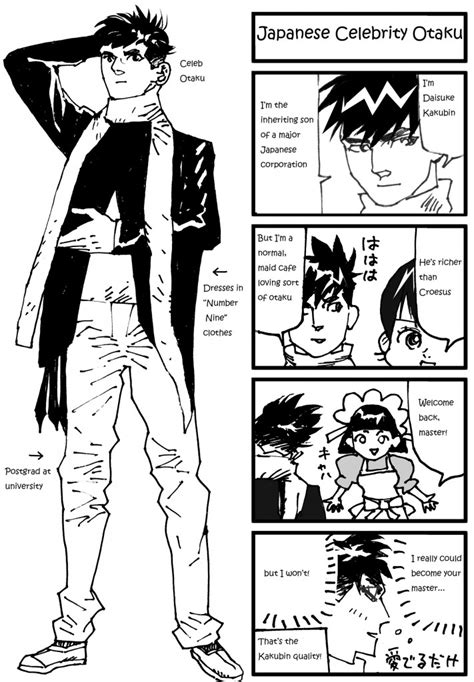 Otaku An International Otaku Marriage