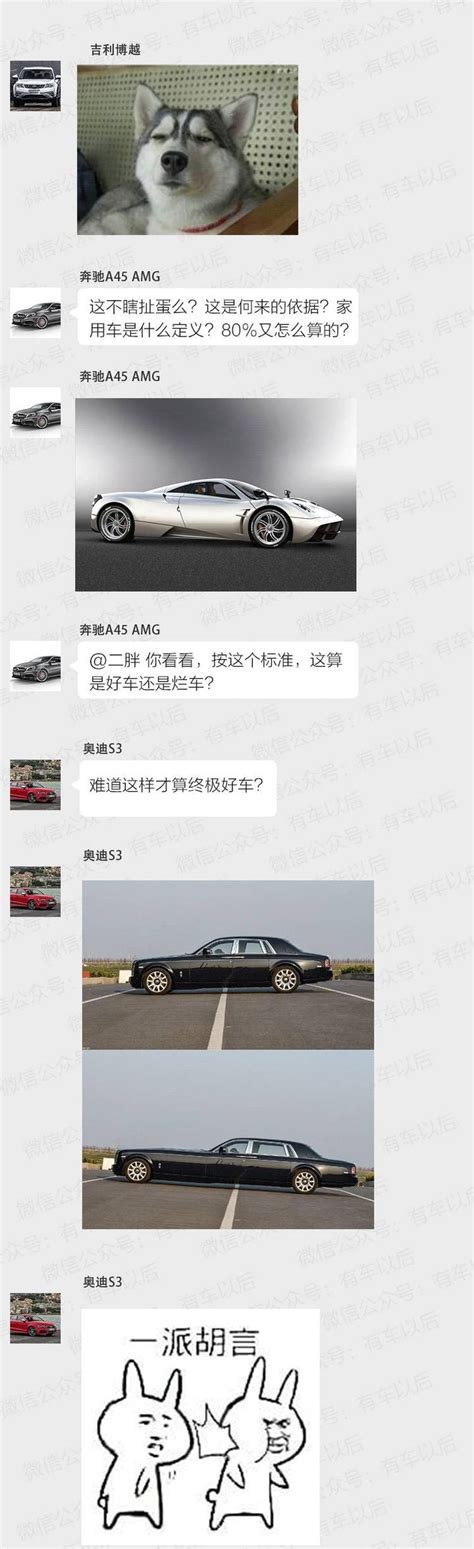 据说用这个方法一眼就能判断出车子的好坏 知乎