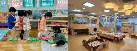 서울시 내 손안에 서울