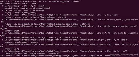 Pytorch保存的pth模型通过onnx转换成pb模型记录onnx转pb Csdn博客