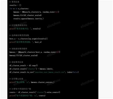 使用ChatGPT提升数据分析能力和效率 教程文章 时代Java与您同行