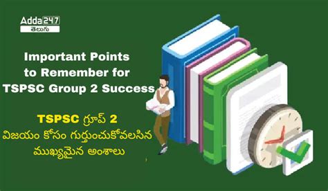 Important Points To Remember For Tspsc Group 2 Success