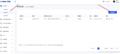 Idea使用translation插件实现翻译idea翻译插件 Csdn博客