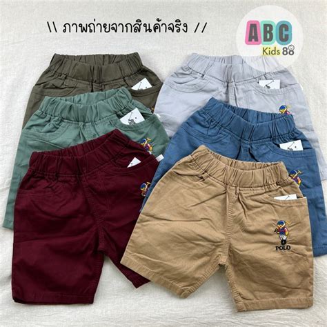 กางเกงขาสั้นเด็ก Bear Bear🐻 1 6 ขวบ กางเกงขาสั้นเด็กผู้ชาย กางเกงเด็กผู้ชาย กางเกงแฟชั่นเด็ก