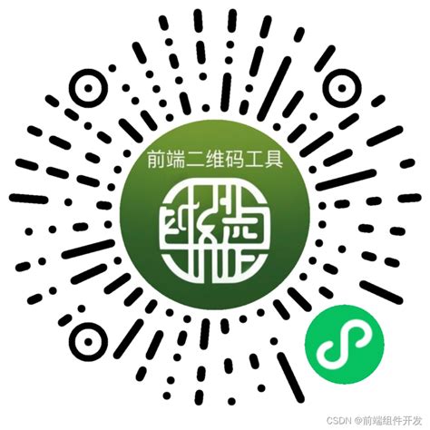 基于uqrcode封装的vue3二维码生成插件uqrcodejs Csdn博客