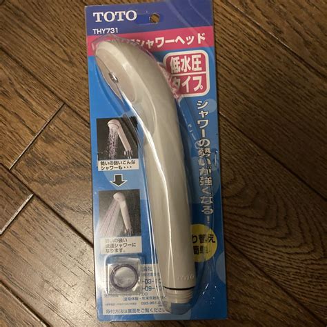 Toto 低水圧用シャワーヘッド Thy731 メルカリ