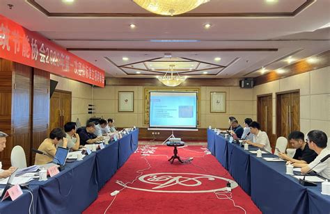 陕西省建筑节能协会2023年第一批次团体标准立项评审会顺利召开 陕西省建筑节能协会【官方网站】——