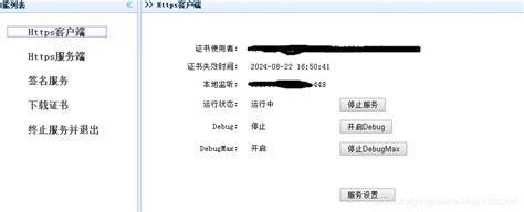 工行银企互联接入详解3 启动nc工行nsae Nc Csdn博客 工行银企互联接入详解3 启动nc工行nsae Nc Csdn博客