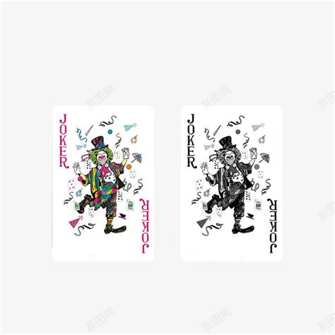 新款纸牌扑克牌大小王png图片免费下载 素材7yNeUWWqW 新图网