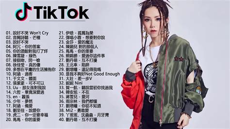 【抖音神曲2020】抖音流行歌曲 2020 少年 芒種 你的酒館對我打了烊 綠色 阿涵 可不可以 心如止水