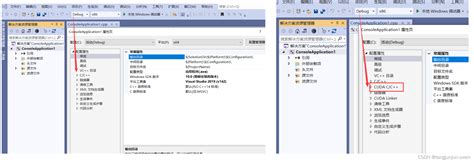 第三章 Cuda编译器环境配置篇