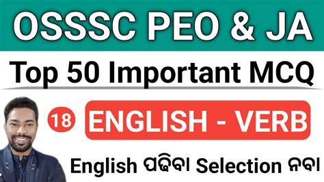 Top 50 Important Mcq Verb Osssc Peo And Ja English Youtube