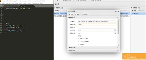 php eval 函数解析与一句话木马 csdn博客