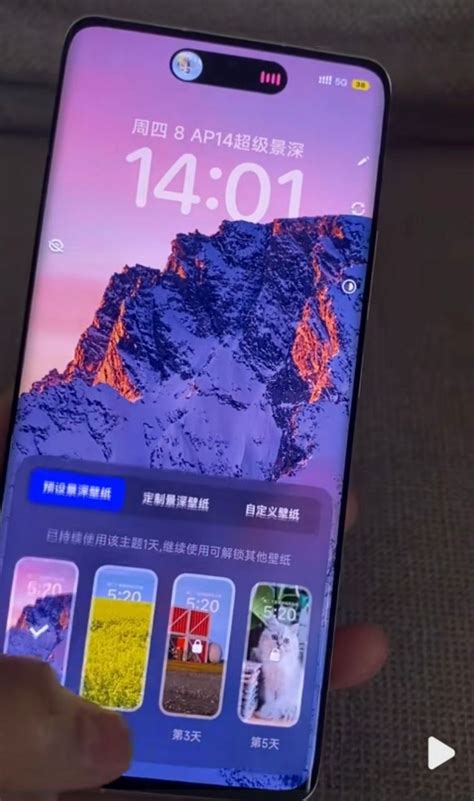 Ios16 1灵动岛下载 Ios16 1灵动岛适配第三方应用版v1 8 游戏鸟