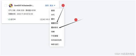 Linux在Xshell输入ssh root 公网ip进行远程连接Linux失败显示port 22 Connection