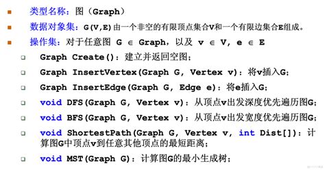 【2021 mooc 浙江大学 陈越、何钦铭 数据结构】图 51cto博客 浙大陈越数据结构 pdf