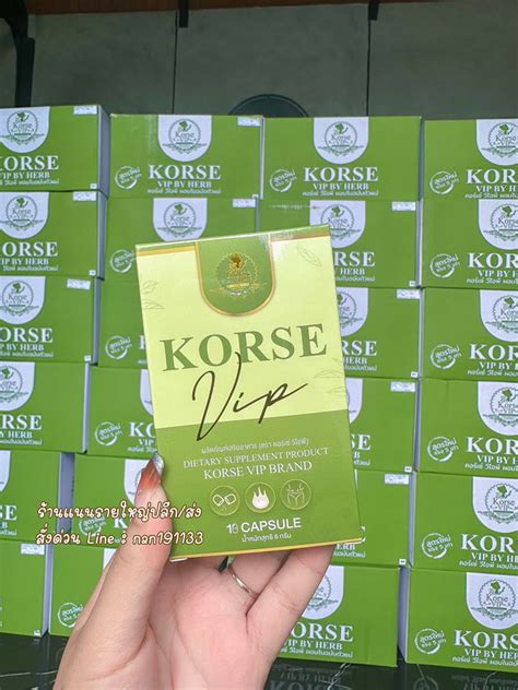 ทีมกีฬาโรงเรียน ทีมกีฬาโรงเรียนมัธยมพัชรกิติยาภา ๑ นครพนม