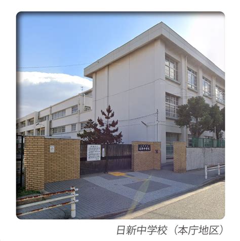 尼崎市立 七松小校区のマンションフェスタ立花南館イースト トミサワハウス