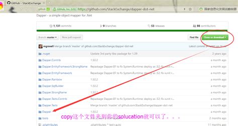 轻量级orm框架——第一篇：dapper快速学习 dapper mapper csdn博客