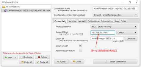 【调试工具mqtt Spy】mqtt客户端调试工具 Mqtt Spy 详细使用教程mqtt调试工具 Csdn博客