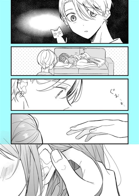 乙女ゲーの推しがトリップしてきた話